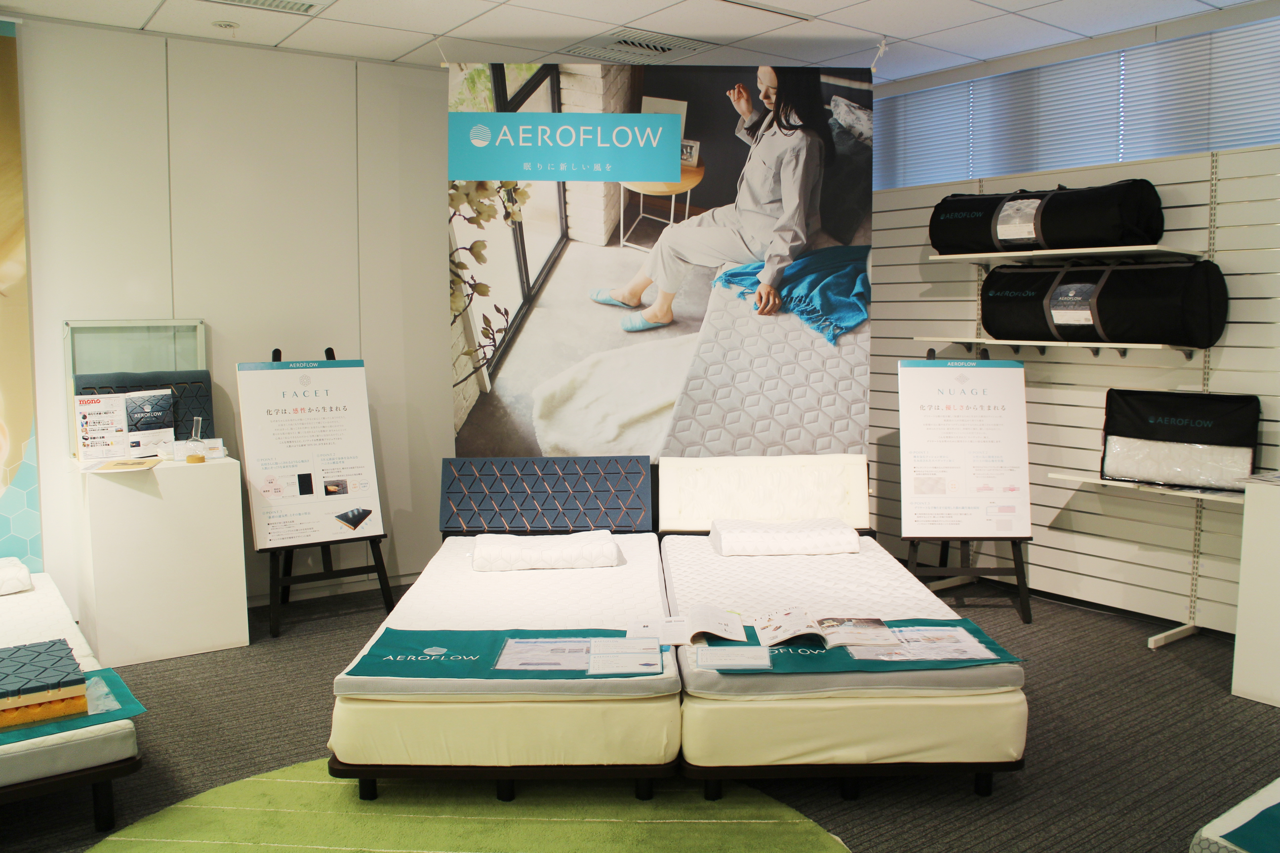 INOAC LIVING CO., LTD. | INOAC for polyurethane, rubber, plastics and ...