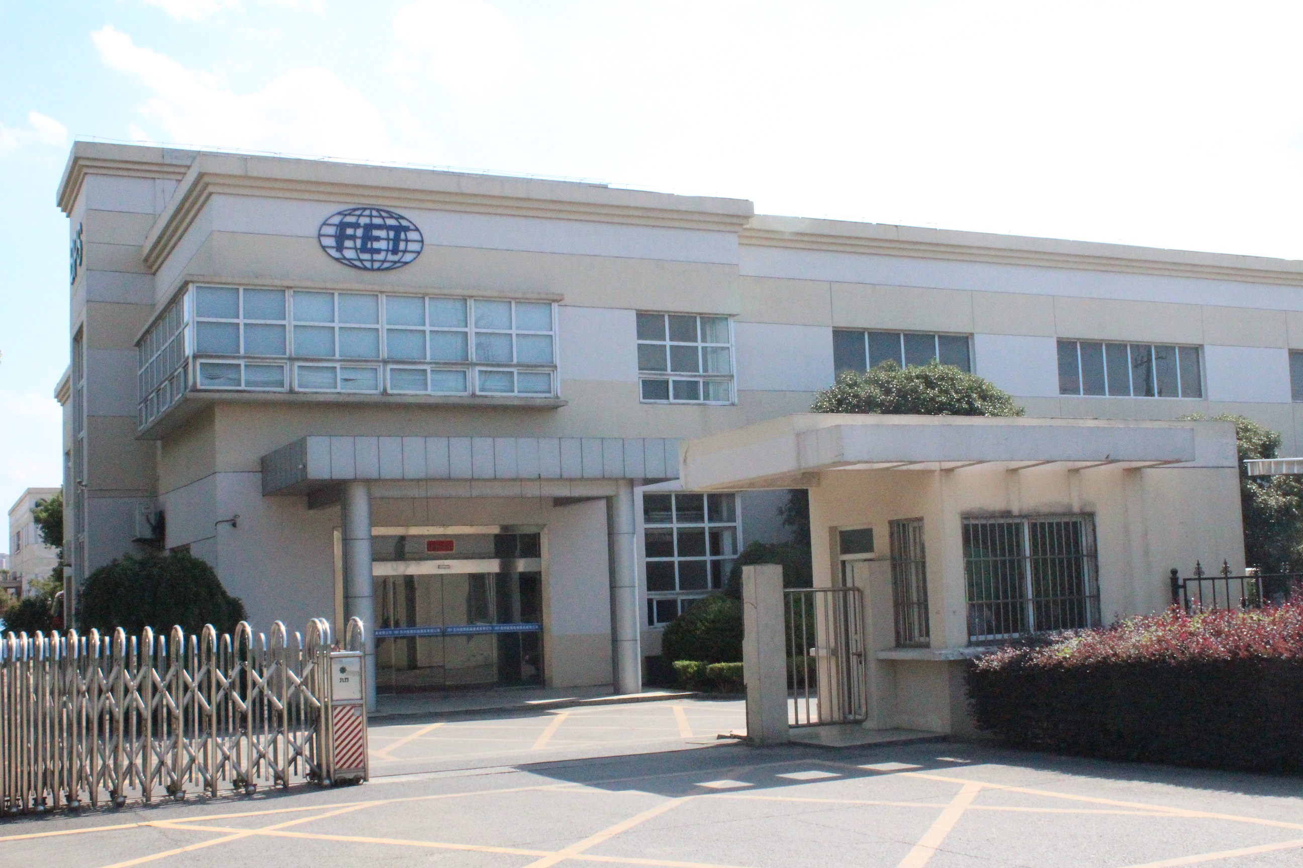 SUZUHOU KYOKUTO MECHANICAL MOLD CO., LTD. (SFE) | INOAC for ...