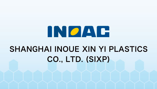 SHANGHAI INOUE XIN YI PLASTICS CO., LTD. (SIXP) | ウレタン、ゴム、プラスチック、複合材なら ...